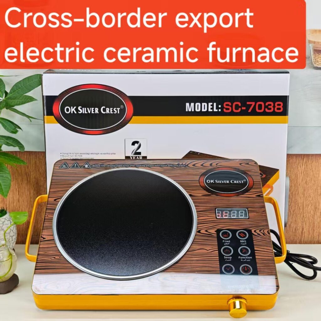 Fast Cooking Electric Hot Plate - inverter frendly – Main Market Online